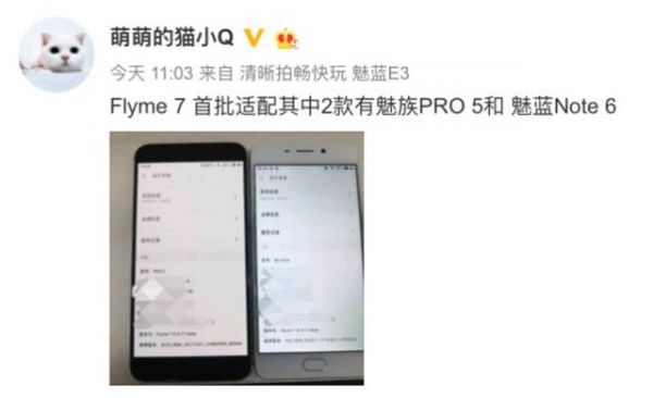 Flyme7適配機型，魅藍Note 6用户將有望體驗到豪華待遇 – 頭條新聞