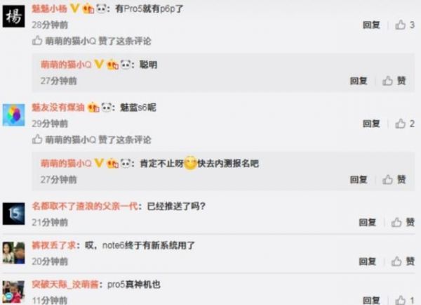 Flyme7適配機型，魅藍Note 6用户將有望體驗到豪華待遇 – 頭條新聞