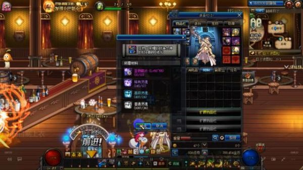 DNF：奶媽50w自制兩級勇氣上衣方法詳解，9成玩家不知的超級福利 – 頭條新聞