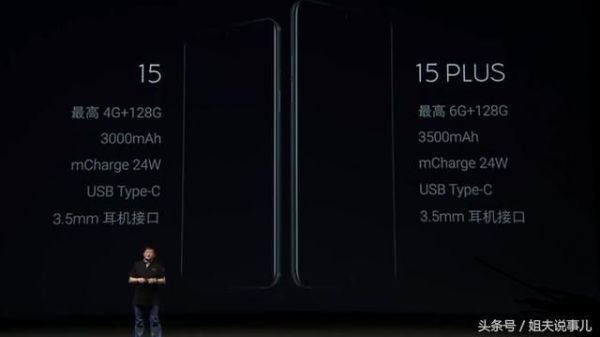 厲害了，Exynos 8895不支持全網通，搭載它的魅族15 Plus卻支持！ – 頭條新聞