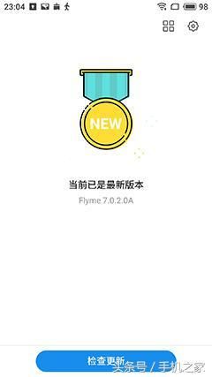 更智能的AI生態系統 Flyme 7深度體驗 – 頭條新聞