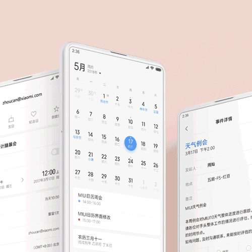 全面屏+AI更聰明！小米正式發佈MIUI10：33款機型可升級 – 頭條新聞