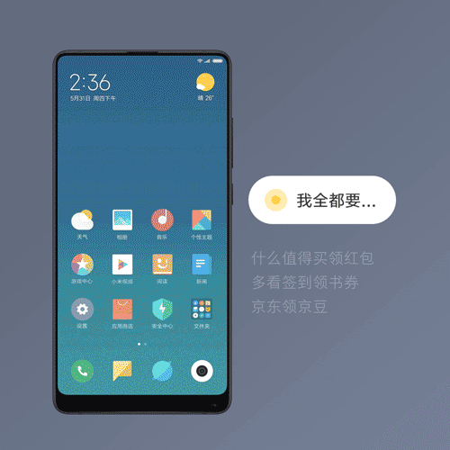 全面屏+AI更聰明！小米正式發佈MIUI10：33款機型可升級 – 頭條新聞