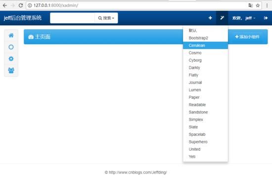 如果通過python3.6 + xadmin搭建一個超級牛逼的網站！大牛詳解！ – 頭條新聞